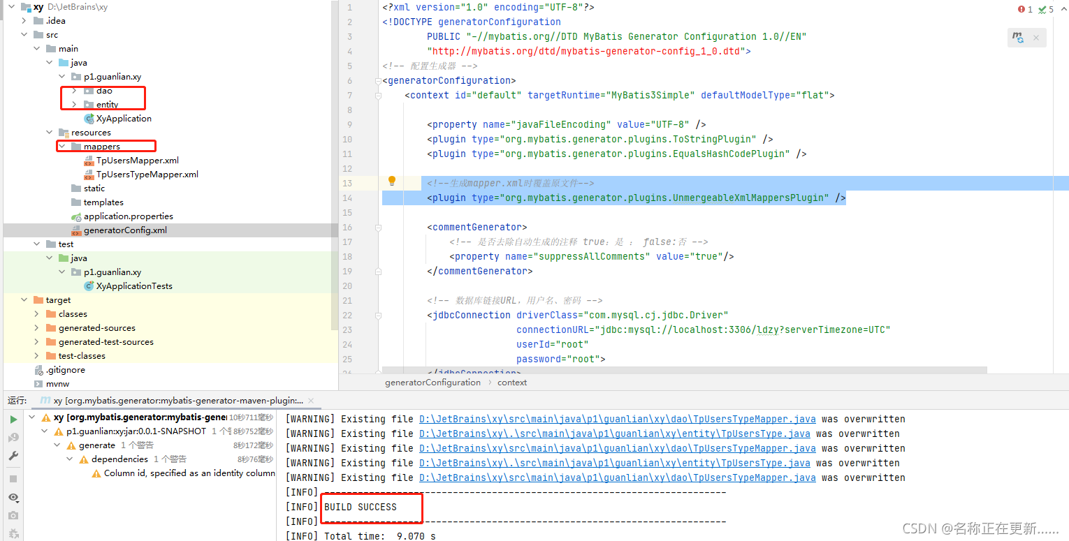 MyBatis Generator生成POJO实体、mapper接口、mapper文件（亲测可用）_mybatisgeneratortools自动生成mapper接口和pojo实体类-CSDN博客