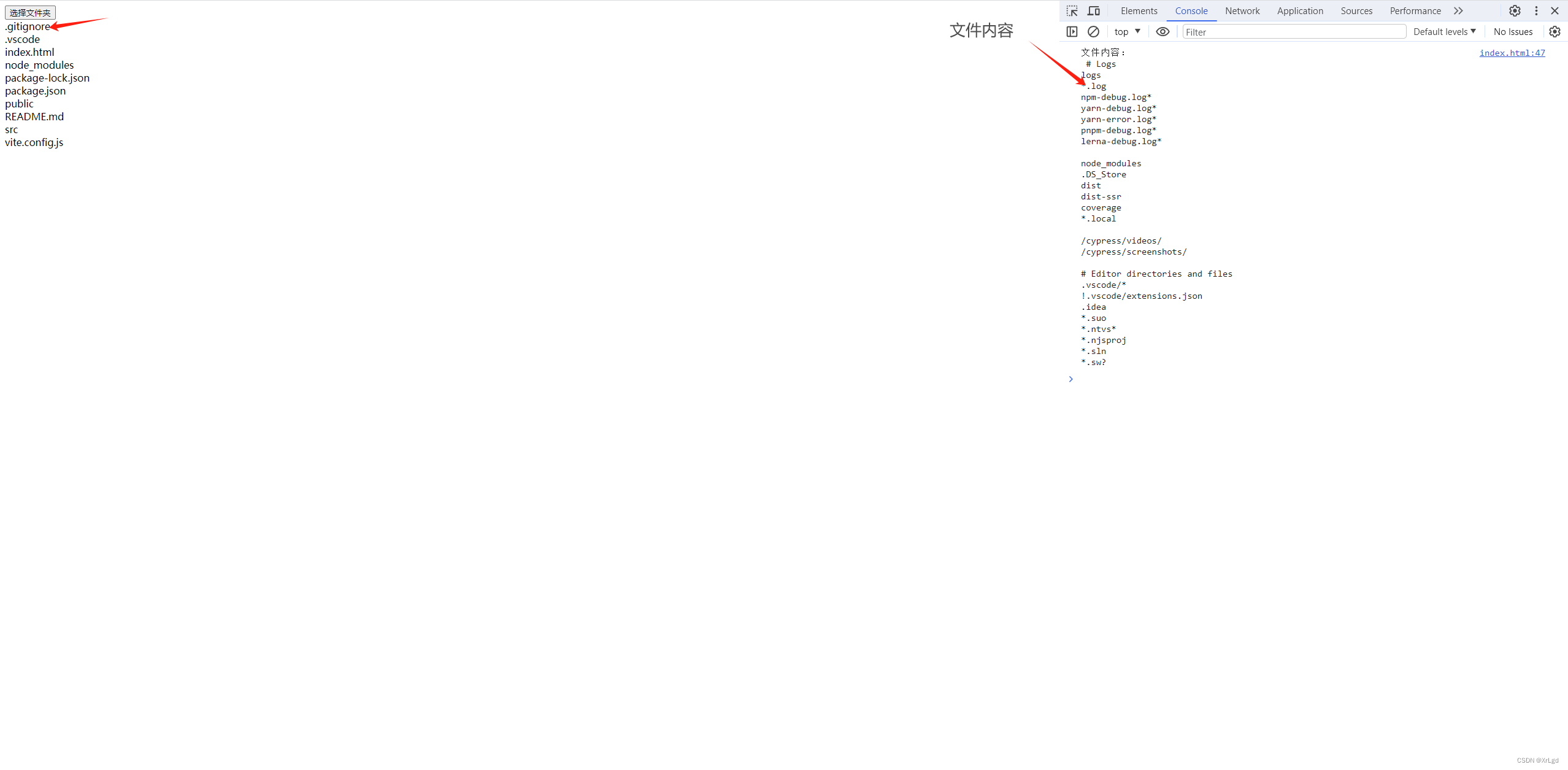 浏览器获取本地文件夹及文件内容_showdirectorypicker 获取路径-CSDN博客
