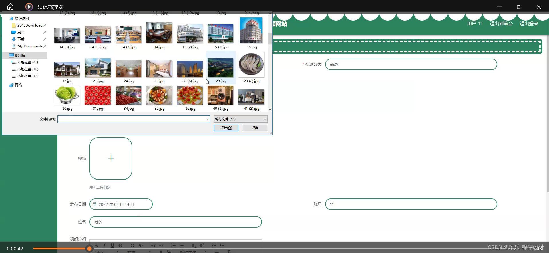 ssm/php/node/python视频网站-CSDN博客