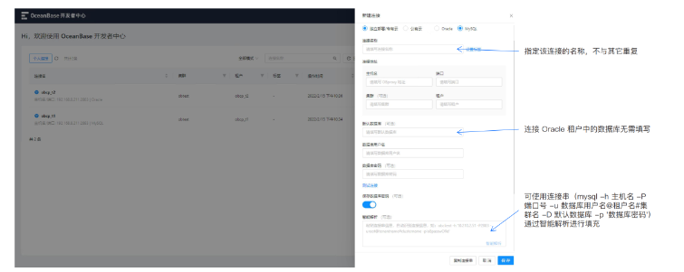 【数据库】Oracle11g与Oceanbase3.2.3对比_oceanbase和oracle-CSDN博客