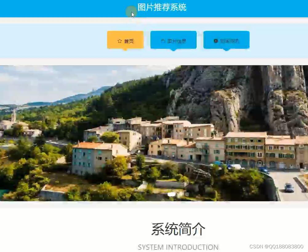 python+django图片相册推荐系统可视化大屏vue_sdtwv_python+django的图像处理-CSDN博客
