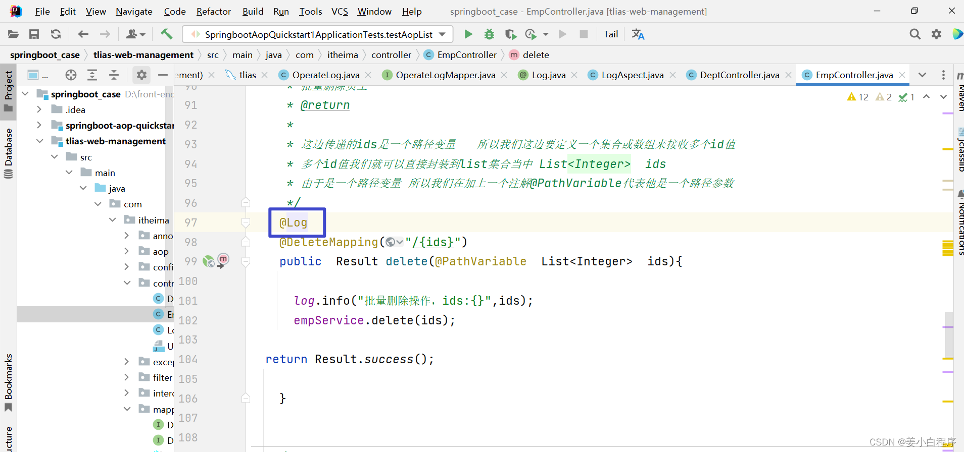 SpringBootWeb案例4---事务&AOP---AOP案例-CSDN博客
