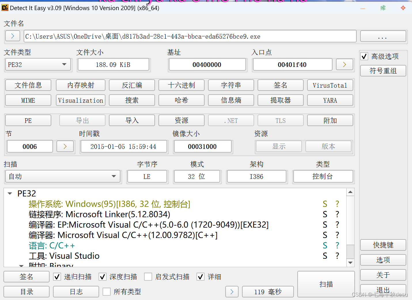 BUUCTF逆向第24题CrackRTF1_crackrtf 1-CSDN博客