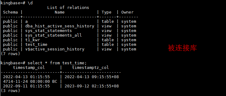 人大金仓数据库KingbaseES 跨库连接dblink使用_kingbase dblink-CSDN博客