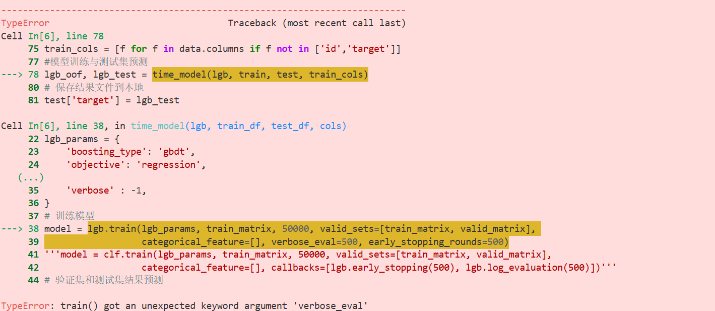 Datawhale AI 夏令营 学习笔记——机器学习竞赛——Task2-CSDN博客