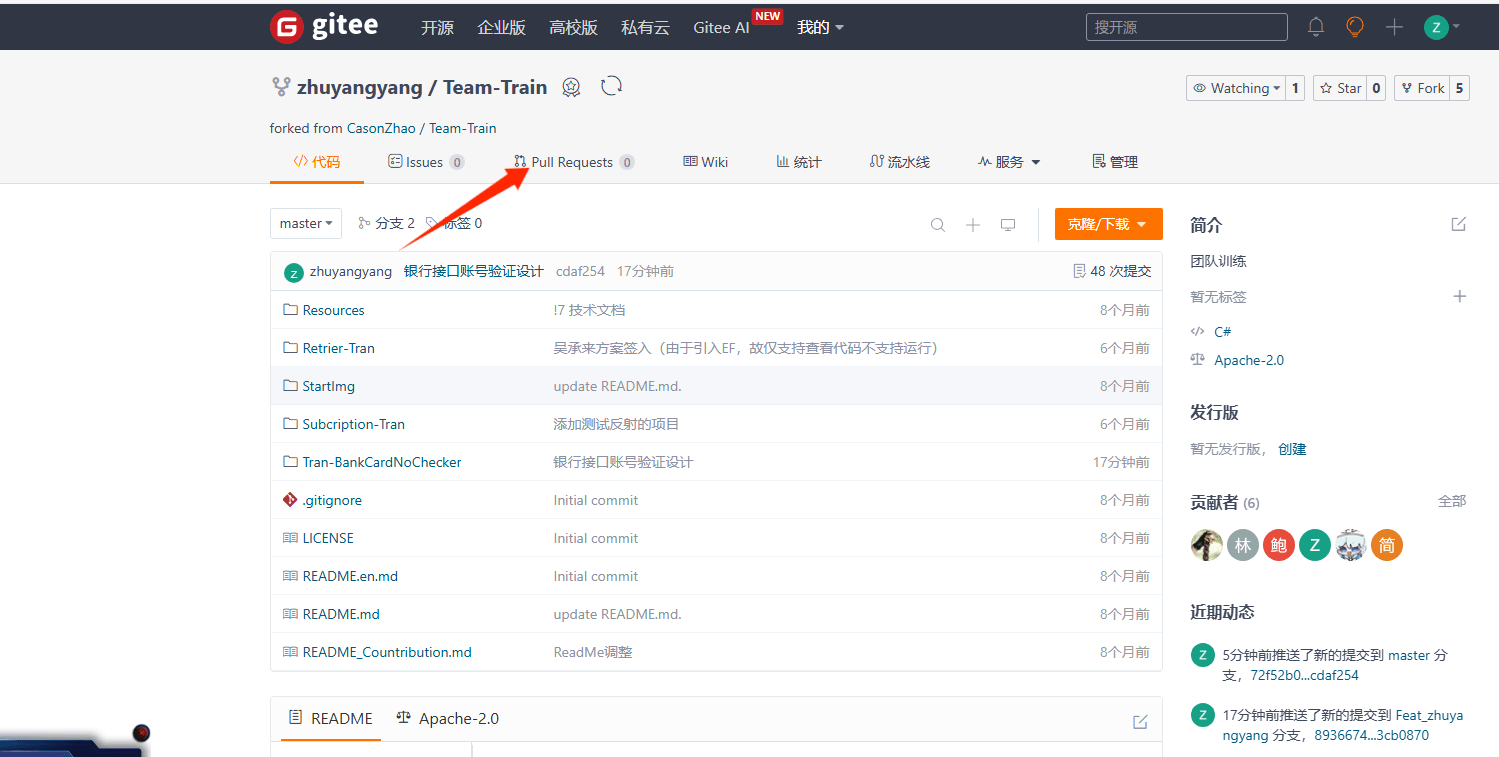 克隆gitee仓库，在vs2022创建文件夹开发项目操作步骤_vs2022 gitee-CSDN博客