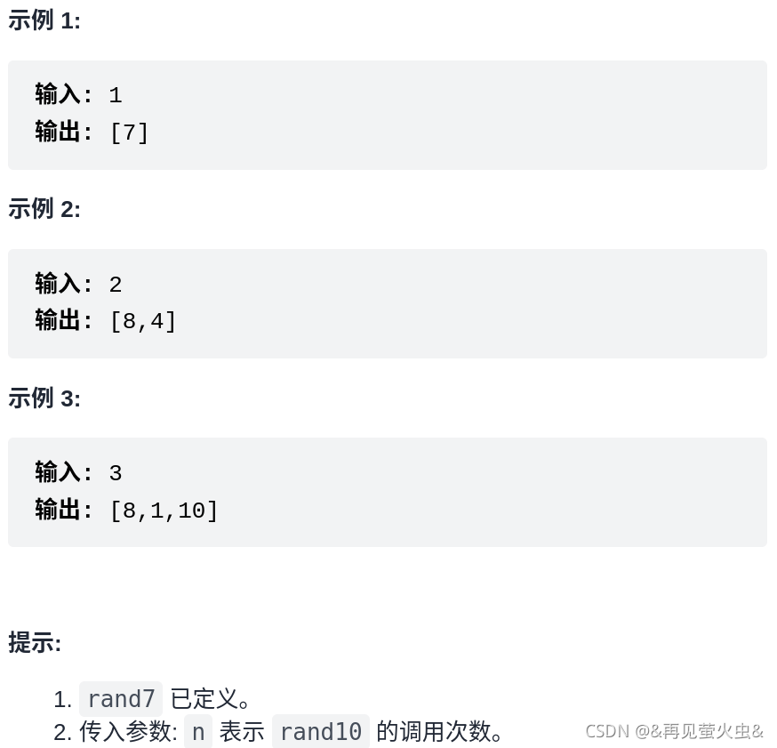 LeetCode_Math_470. Implement Rand10() Using Rand7() 用 Rand7() 实现 Rand10 ...