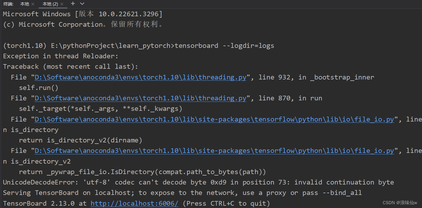 pycharm终端中执行tensorboard --logdir=logs报错,浏览器显示不了图片_tensorboard --logdir打开没有图-CSDN博客