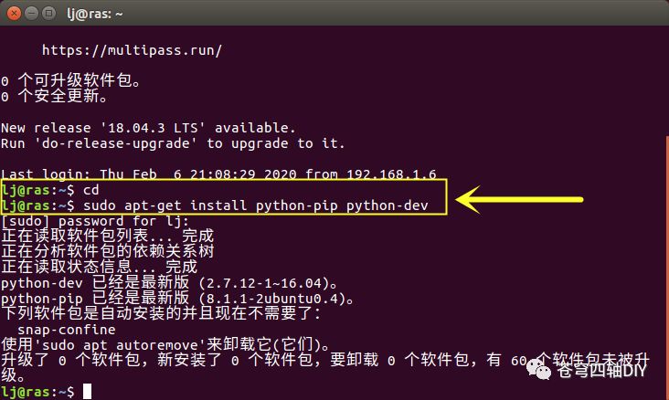 Pixhawk无人机扩展教程(3)---树莓派安装Dronekit及读取飞控数据_树莓派 python dronekit-CSDN博客