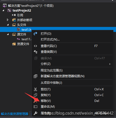 Visual Studio(VS)2013使用教程_vs2013使用教程-CSDN博客