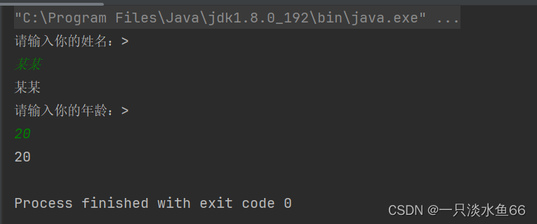 Java中的输入输出的使用（最后附上一些经典例题）java 手动输入字符串输出 Csdn博客