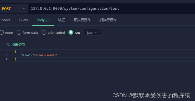 java.util.Date` from String \“20240514163531\“_`java.util.date` from string-CSDN博客