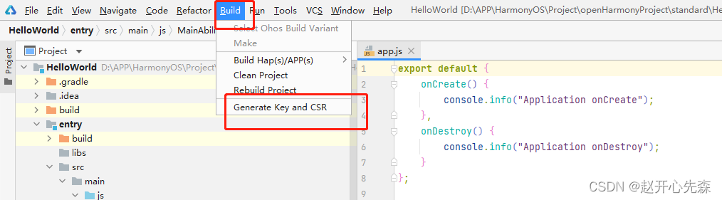 openharmony标准系统之app手动签名_error: no signature file.-CSDN博客