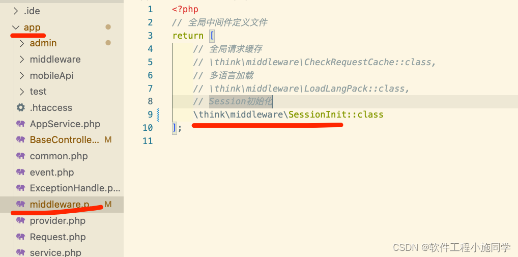 thinkphp6 入门（8）-- Session_tp6 session-CSDN博客