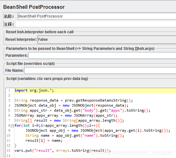 jmeter中beanshell (jsonArrary 和jsonObject )，断言，json插件_jmeter beanshell ...