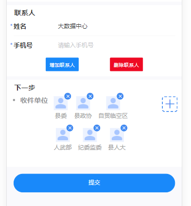 【Vue】vant2使用van-tree-select实现【全选、反选、搜索】，自定义组件，拿去即用。2.0版本保姆级教程-CSDN博客