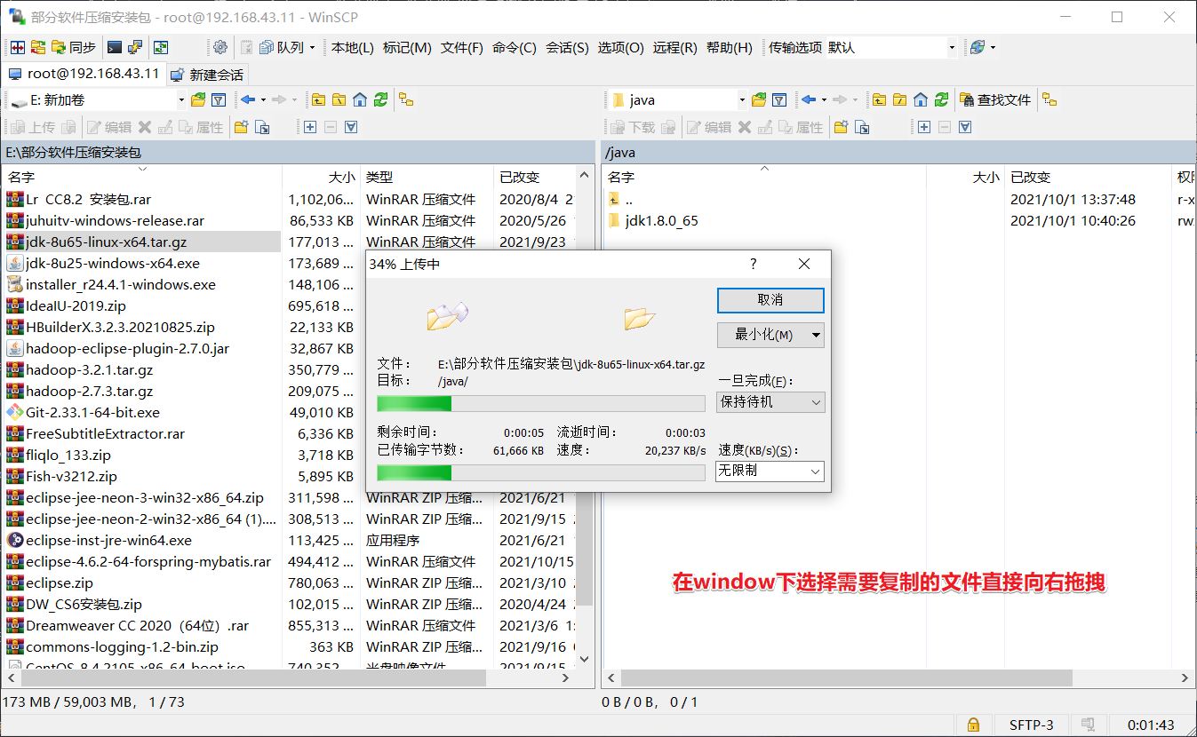 Linux下JDK环境变量配置（vi /etc/profile）_环境 vi profile-CSDN博客