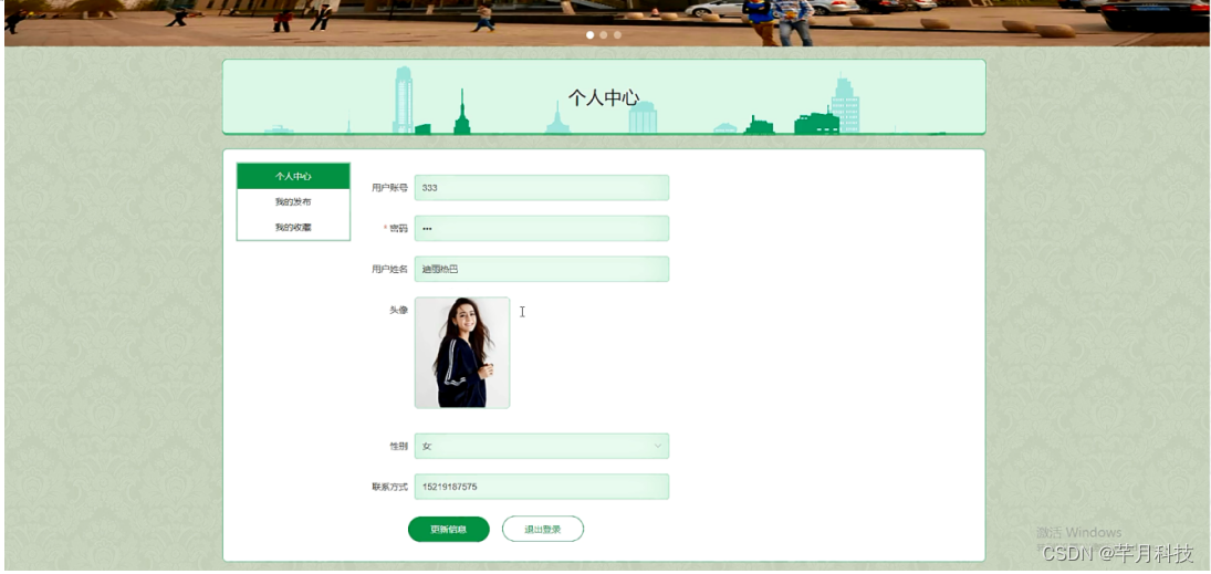 计算机毕业设计SSM《Java程序设计》知识分享平台的设计与实现w1f109【附源码】-CSDN博客