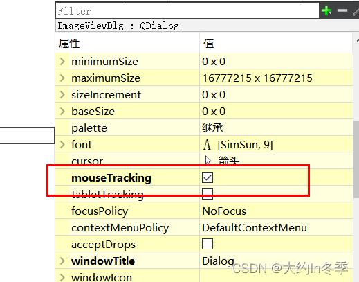 QLabel的mouseMoveEvent不起作用_qt label mousemove-CSDN博客