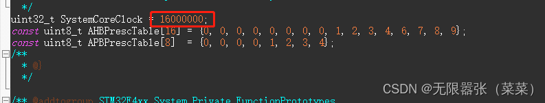 4.FreeRTOS系统配置文件详解（FreeRTOSConfig.h）_freertosconfig.h怎么配置-CSDN博客