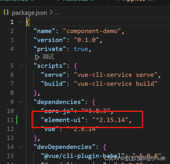 第三方组件element-ui_基于elementui封装的第三方组件-CSDN博客