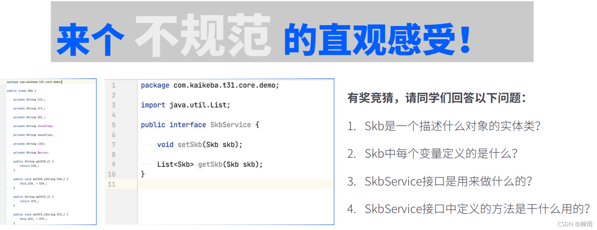 T31-编码规约-感悟_ingenic zeratul 技术-CSDN博客