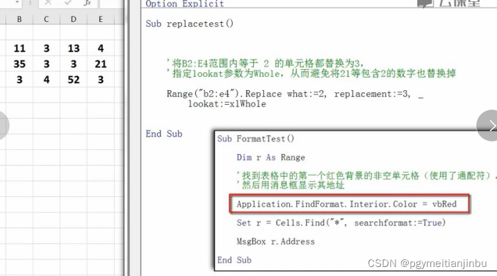 vba中的replace用法_vba replace-CSDN博客
