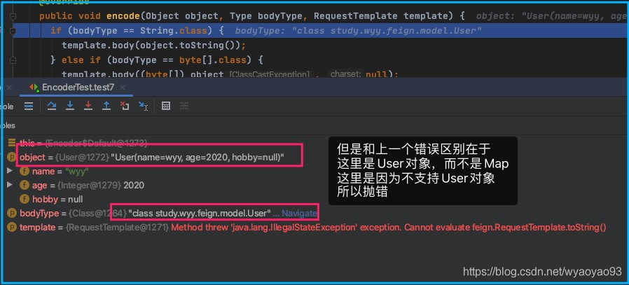 04 Feign扩展之编码（Encoder）_feign encoder-CSDN博客