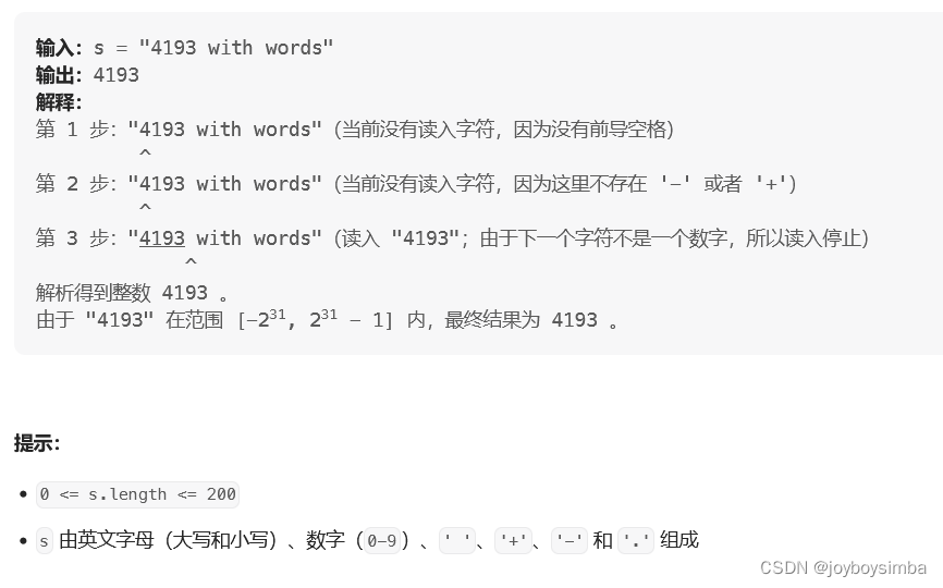 LeetCode-Java(02)-CSDN博客