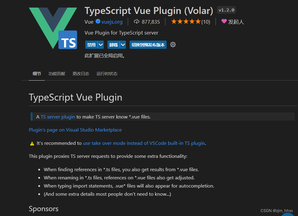 vscode使用vue动态路由功能加载组件，出现报错找不到vue模块的问题_vue 动态生成路由无法找到模块-CSDN博客