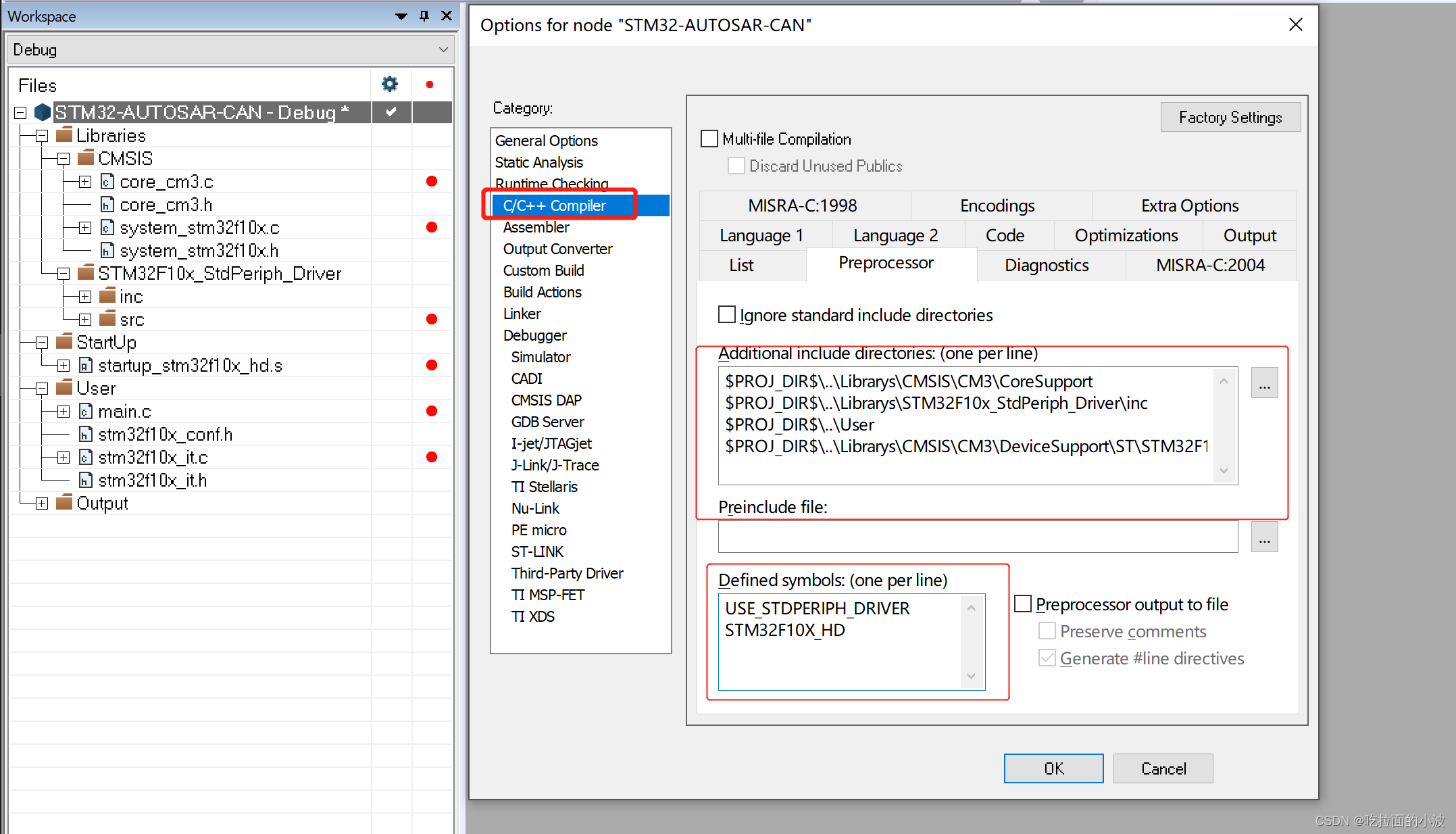 IAR创建STM32标准工程_iar stm32-CSDN博客
