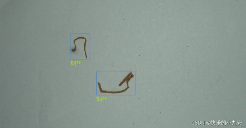 VisionTrain 1.4.2 目标检测-CSDN博客