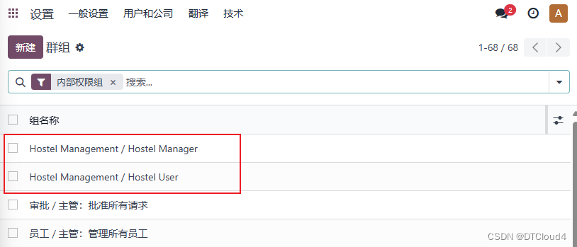 Xodoo第一节-CSDN博客