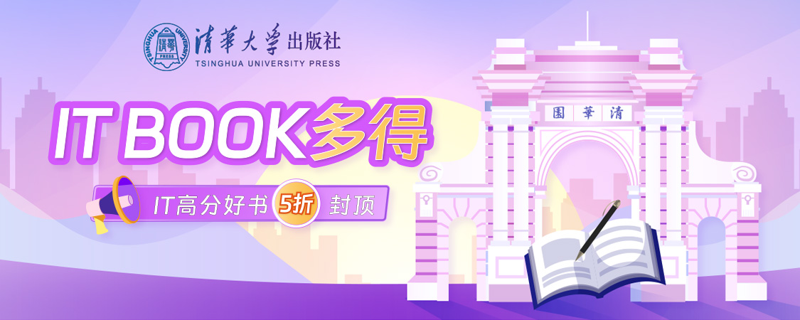 新书速览|UML 2.5基础、建模与设计实践_uml2.5-CSDN博客