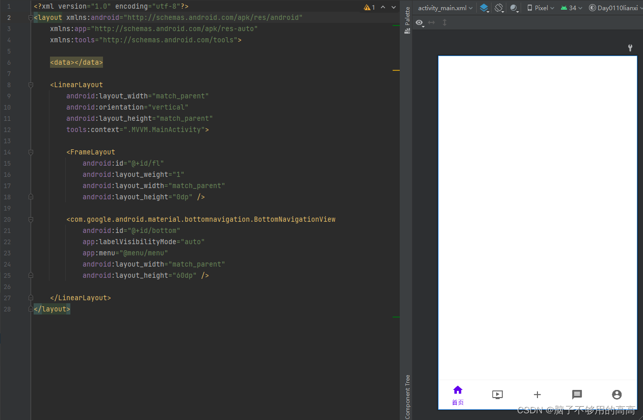 Activity嵌套Fragment（并切换Fragment）_从 appcompatactivity 跳转 fragment-CSDN博客