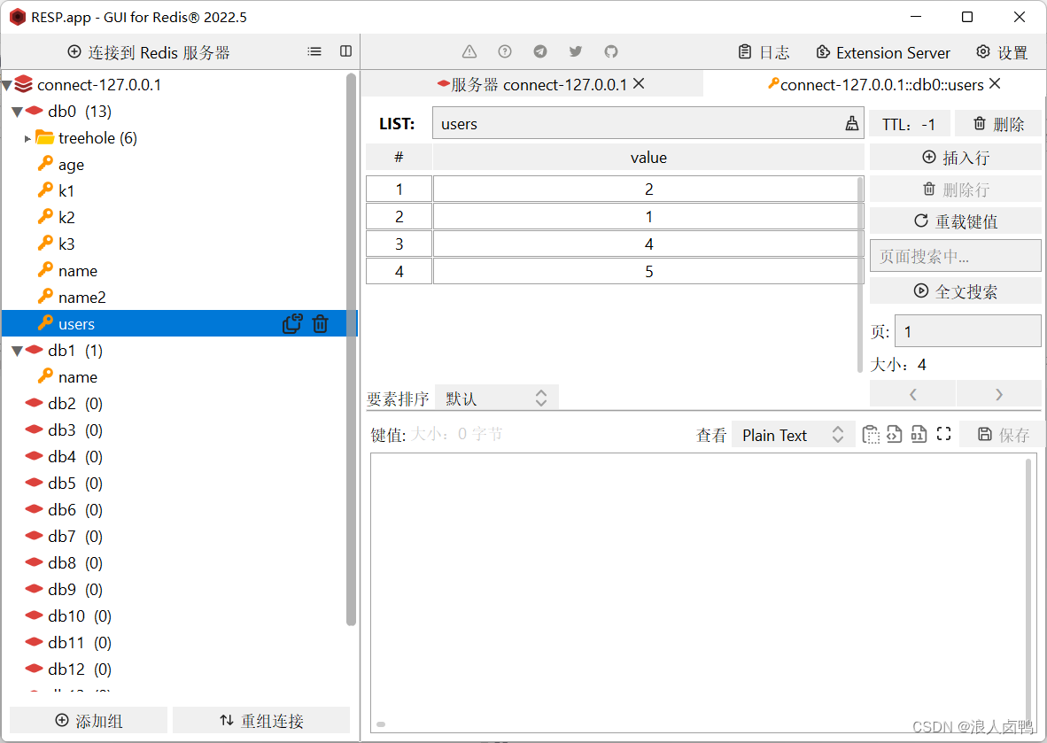 基础篇-Redis命令_redis 命令行-CSDN博客