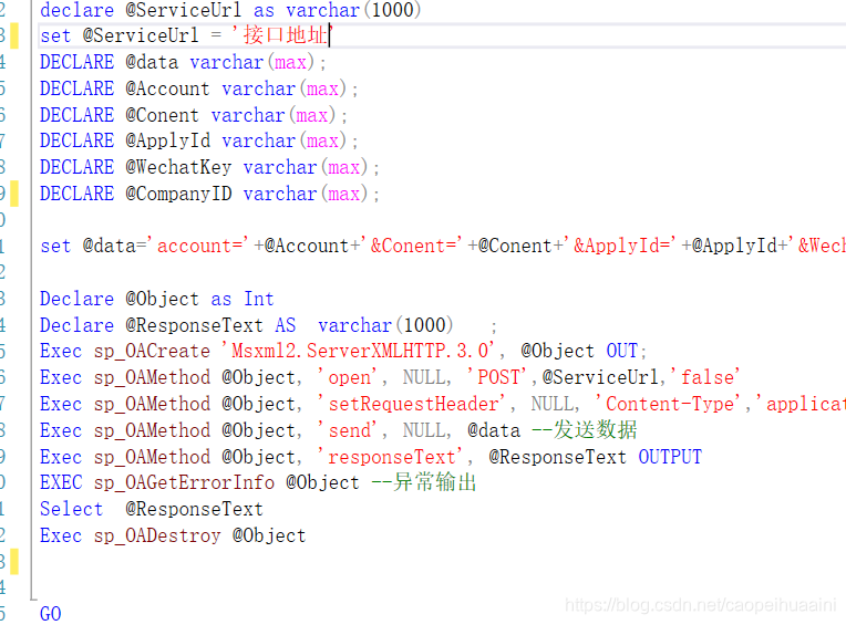 Sqlserver 调用接口往企业微信推送消息sql与企业微信结合使用 Csdn博客 