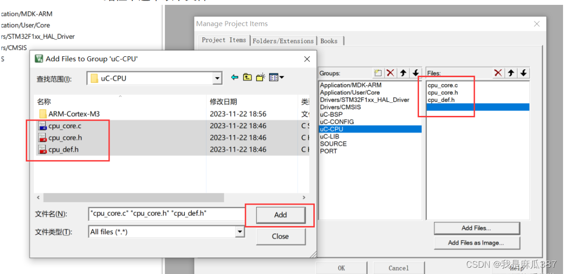 将uc/OS-III移植到stm32F103上的嵌入式实时操作系统（RTOS）-HAL库_ucosiii移植到stm32f103-CSDN博客
