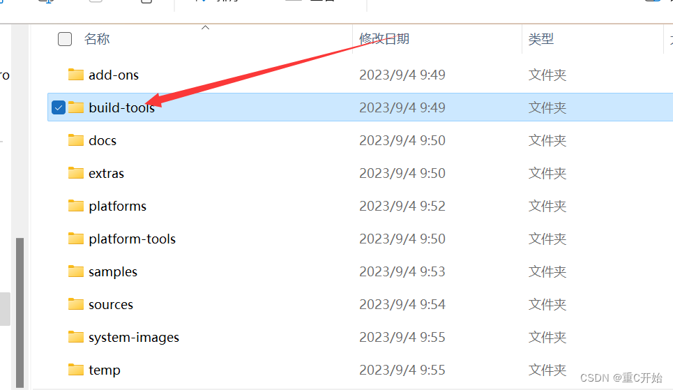 Eclipse报错——Unable to build: thnulle file dx.jar was not loaded from the SDK_unknown error ...