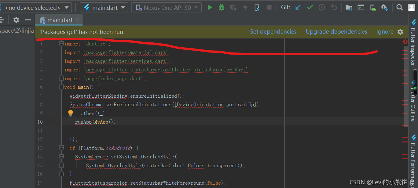 Android/Flutter错误合集【11.1更新惹】_pub get has not been run-CSDN博客