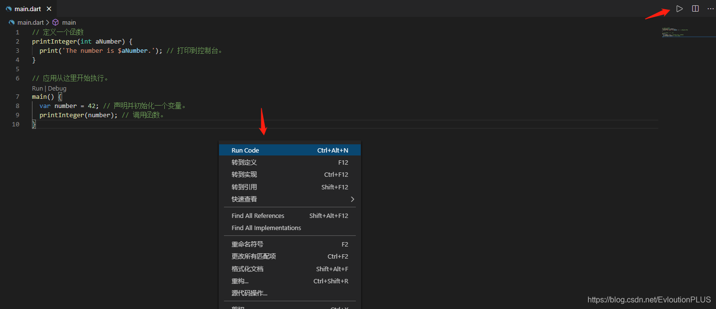 使用 VsCode 配置 dart 开发环境_vscode 设置dart sdk-CSDN博客
