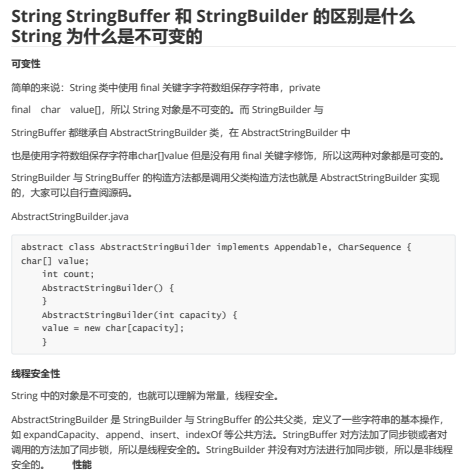 备战2月面试8家大厂，成功上岸字节（Java岗）定级T2-2，分享一下我的面试心得_java级别t2-CSDN博客