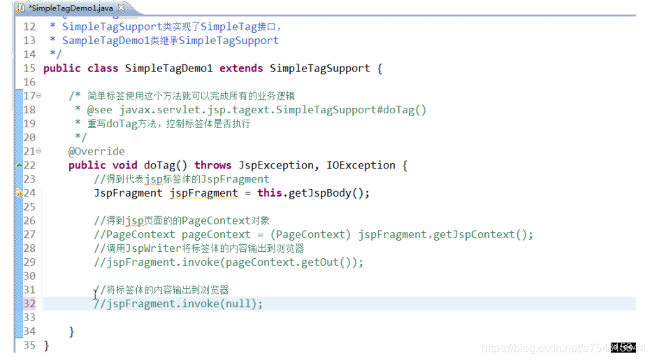 javaweb学习总结(二十五)——jsp简单标签开发(一)_javax.servlet.jsp.tagext.simpletag-CSDN博客