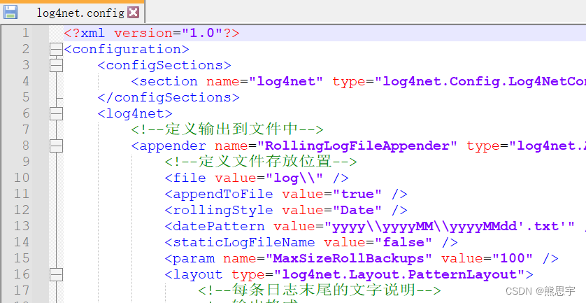 log4net日志框架详解-CSDN博客