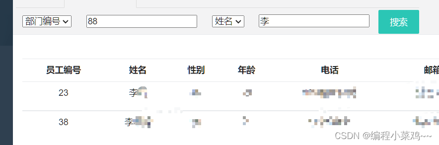 解决Mybatis时出现的Parameter ‘name‘ not found. Available parameters are [arg1, arg0, param1, param2]的 ...