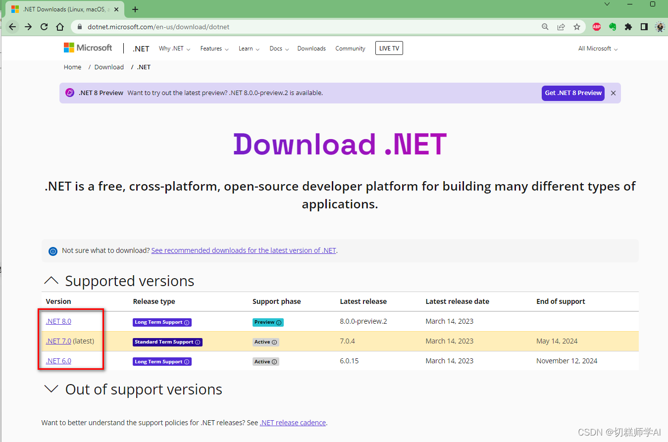 Ubuntu 部署.Net Core Web项目_netcore部署linux-CSDN博客