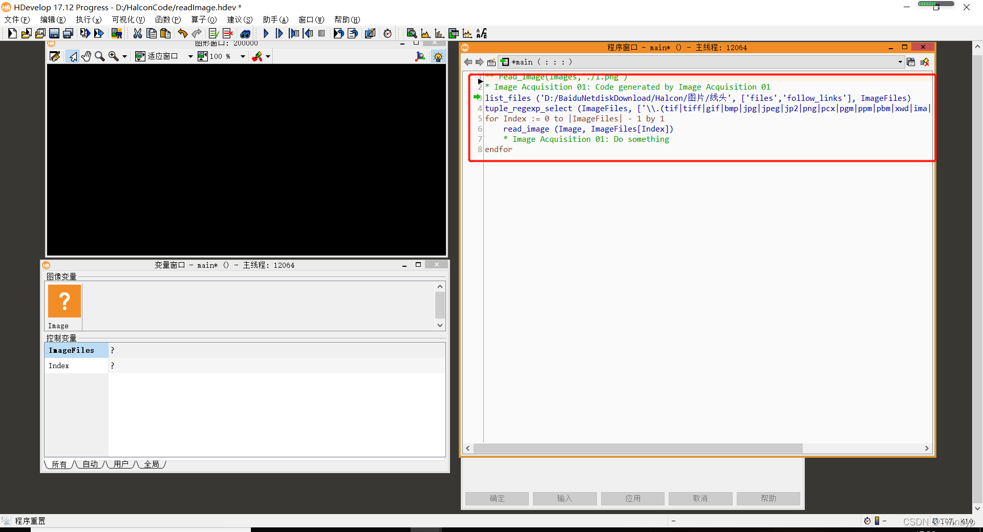 Halcon学习（3）读取图片操作_halcon readimage-CSDN博客