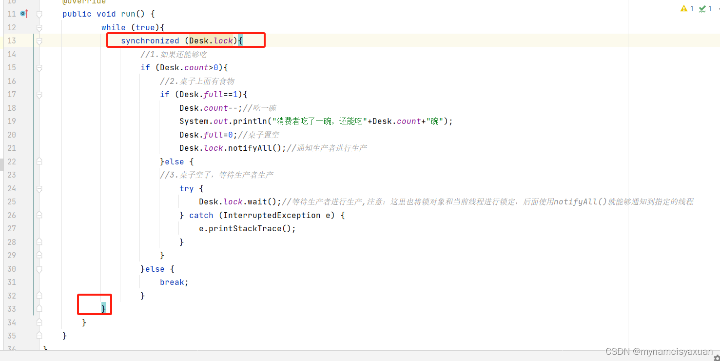 Exception in thread “消费者“ java.lang.IllegalMonitorStateException-CSDN博客