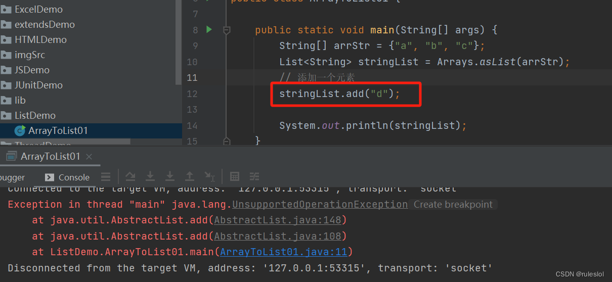 Java 数组转换为list集合数组转list Csdn博客