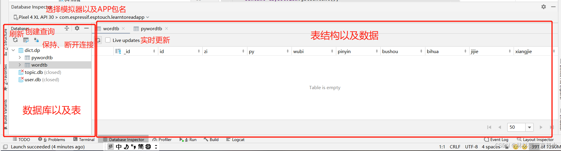 Android Sutdio 关于SQLite可视化Database Inspetor_android studio 数据库可视化-CSDN博客